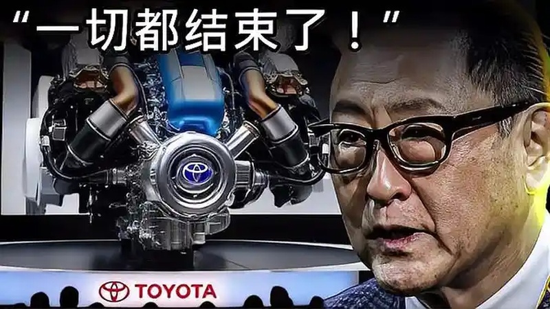 丰田的新型氢燃料电池发动机将摧毁整个电动汽车行业