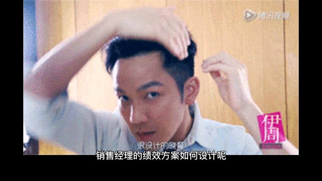 销售经理的绩效方案如何设计呢