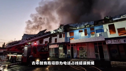 消防专用电话网络应为独立的消防通信系统