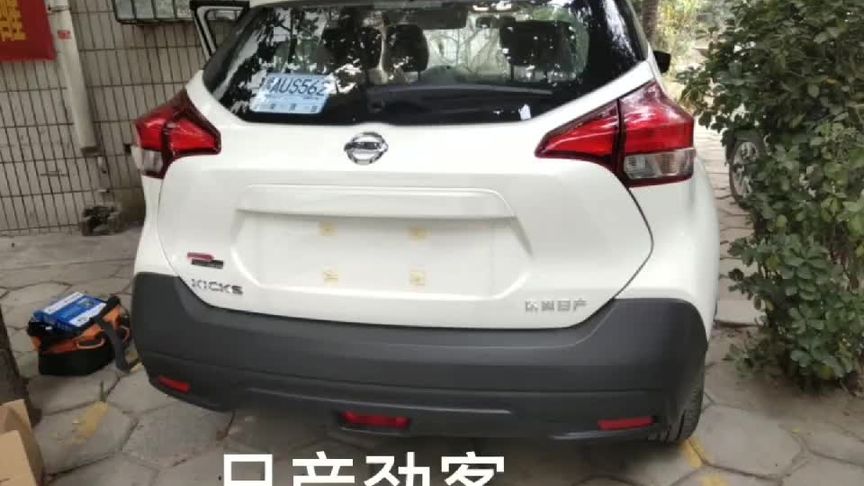 日产劲客安装安卓大屏导航,行车记录仪,倒车雷达完美上车