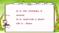 神奇的印度式乘法口诀