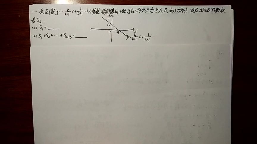 初中数学一次函数与面积的结合题,这些技巧不可不知道!