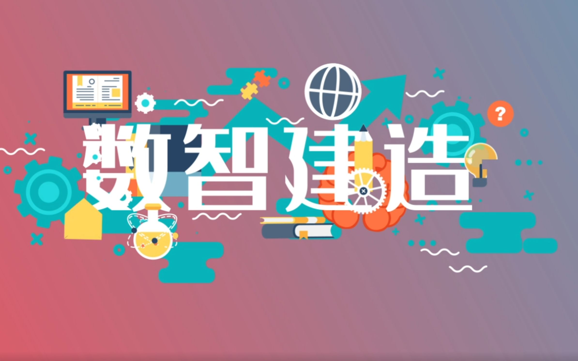 人员实名制多种考勤方式,你解锁了哪种呢?