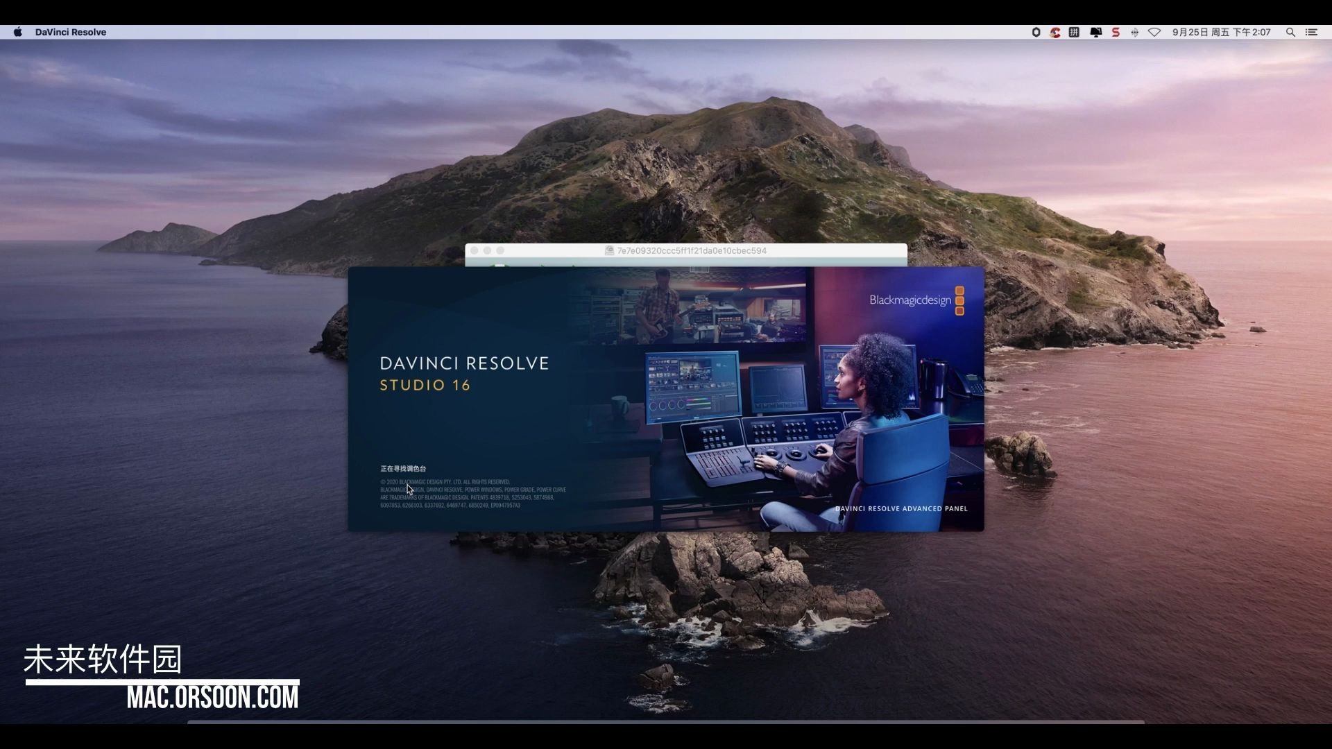 达芬奇DaVinci Resolve Studio注册密钥怎么使用?