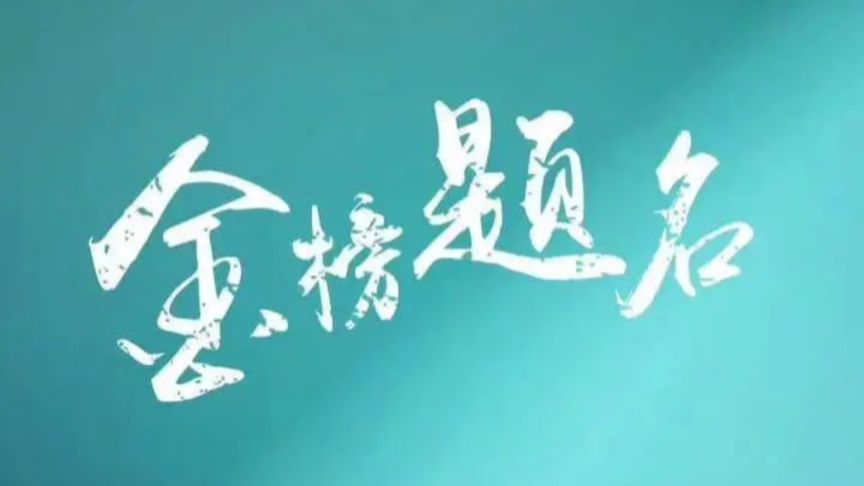 我国在校生人数排名前10的大学,看看有你的母校吗?