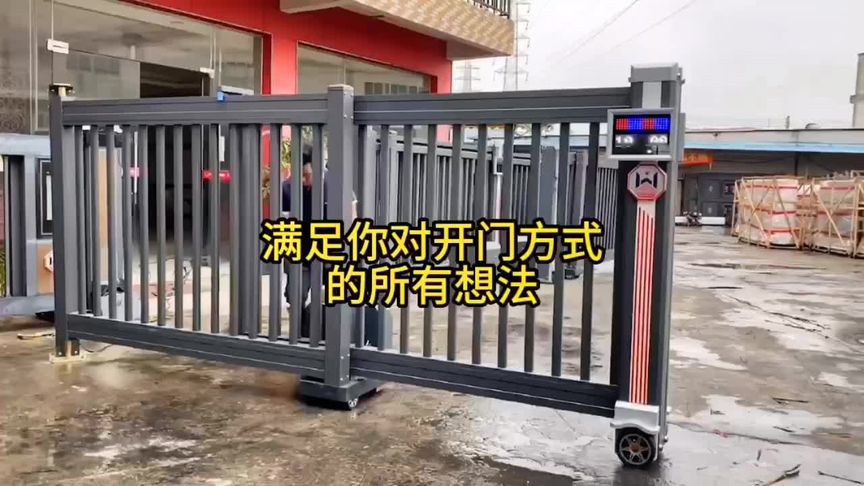 大门的开门方式你还有想法嘛#电动伸缩门 #工厂实拍视频