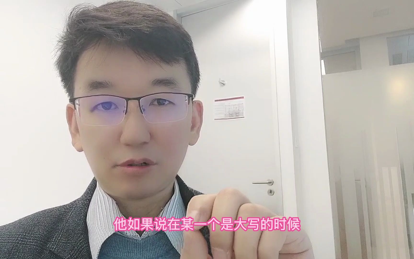 PowerQuery数据集成清洗进行时课程节选-M语言结构与智能提示