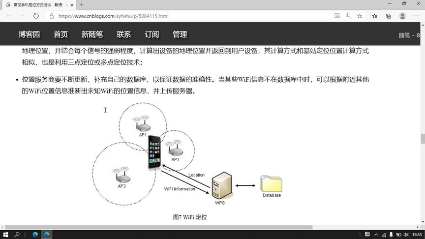 把手机卡取下来,还能给手机定位吗?