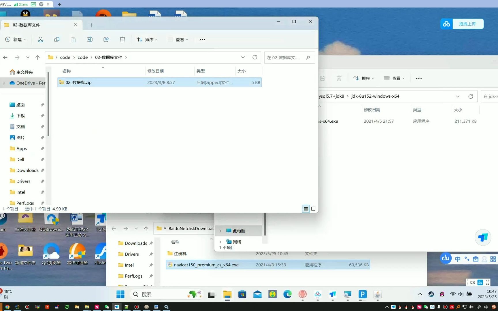 (安装视频)[含论文+PPT+任务书+检查表+源码等]S2SH的网上购物系统...