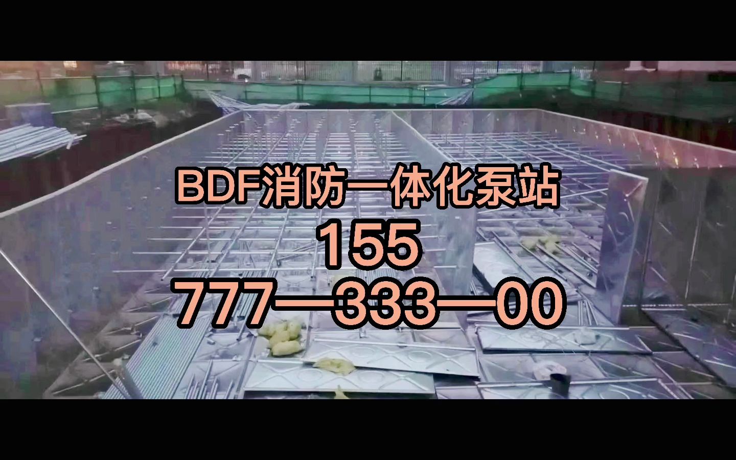 张口BDF消防一体化泵站---常用不锈钢水箱表面处理方法