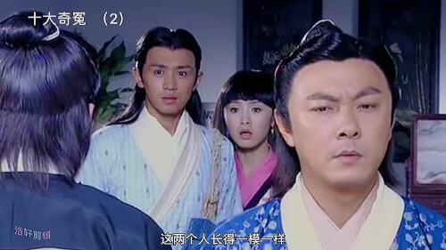 长得一模一样的两兄弟,命运却截然不同