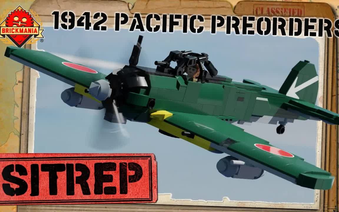 乐高第二次世界大战太平洋战区作品!