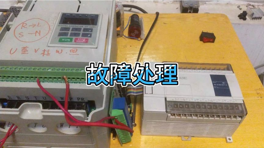 电气设备故障检修,不明白的直接联系,简单易懂