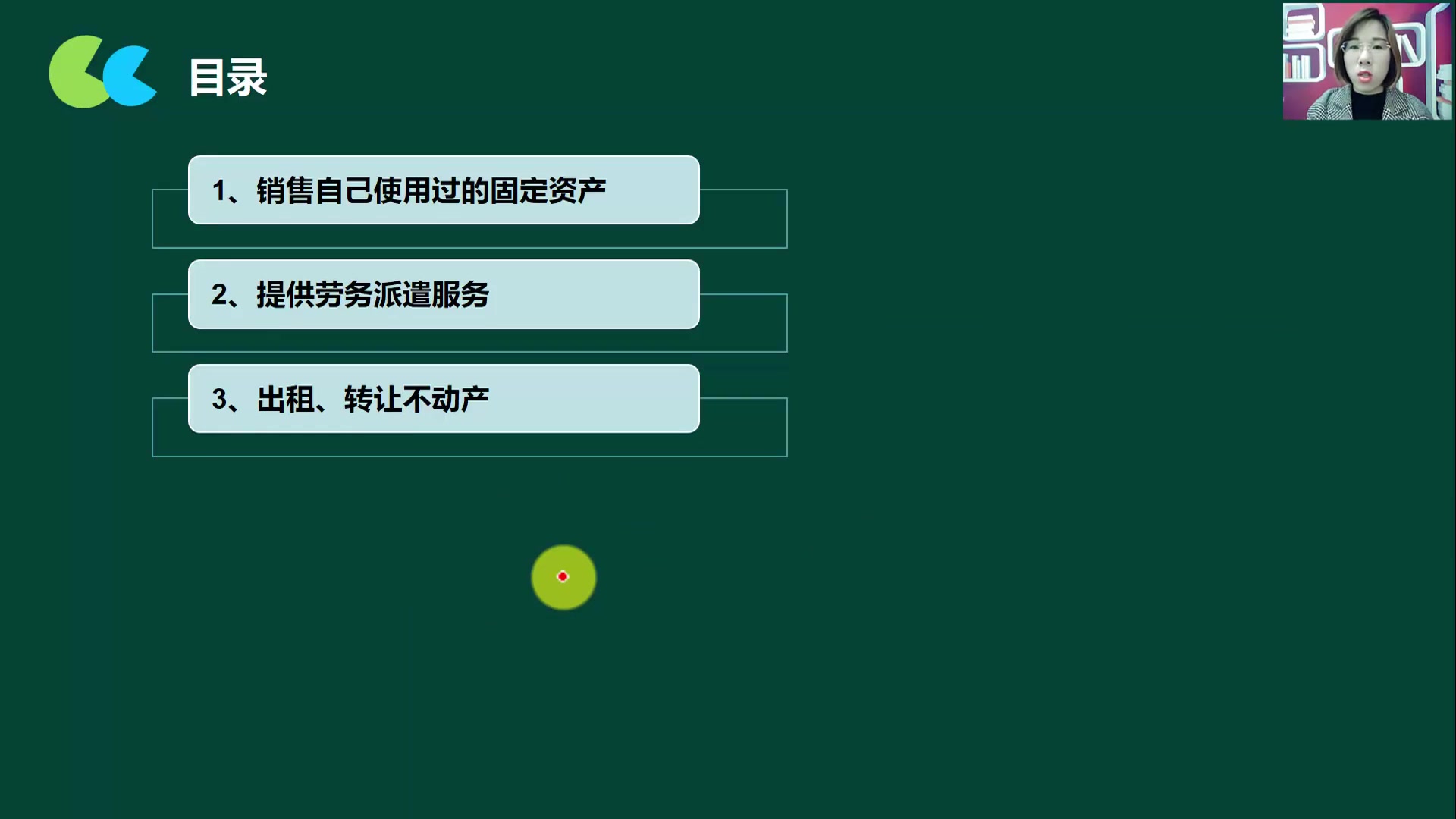 什么是行政单位会计_事业单位会计实操培训课程_行政事业单位会计...