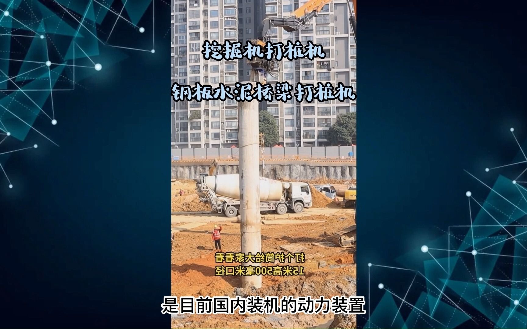 建筑工程挖机打桩机 多功能打桩机 打拔钢板打桩机