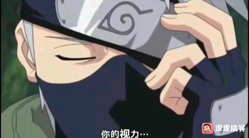 旗木五五开到底经历过什么