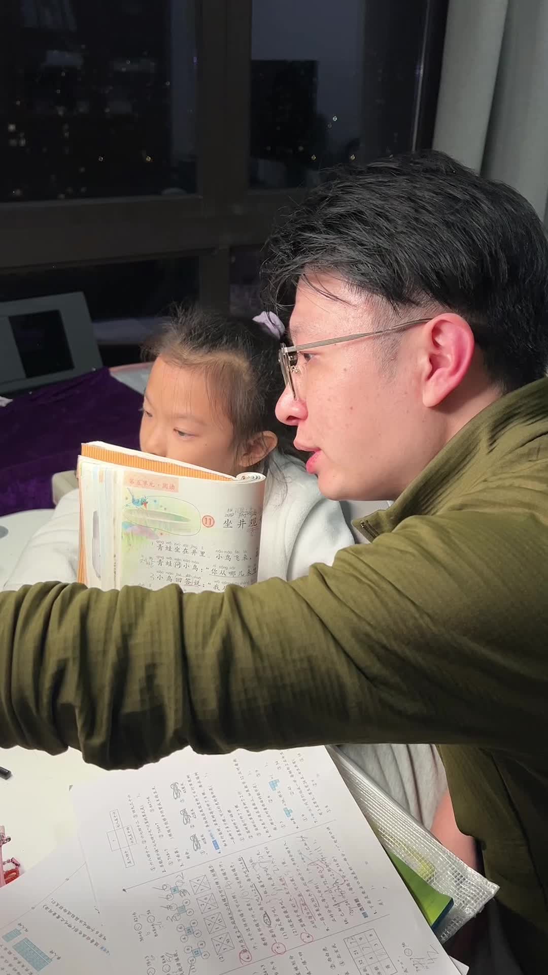 爸爸制定的每日学习计划,游戏闯关模式…#辅导作业 #辅导孩子写作业 ...