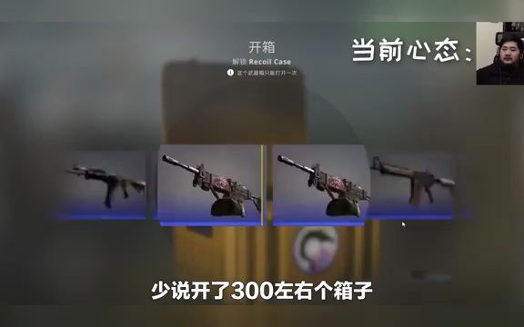 CSGO官方开箱网站在哪里?CSGO官方承认的开箱网站推荐