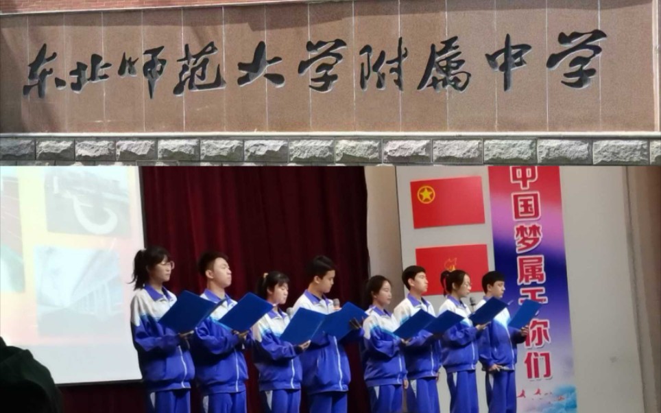 我们毕业啦!《感恩有你,未来珍重》毕业典礼诗朗诵