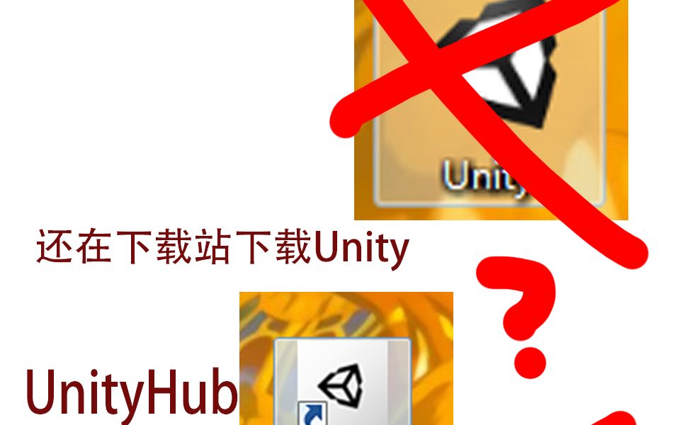 教你制作独立游戏之UnityHub开发实况V02