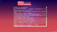 智Q写作-人工智能伪原创洗稿神器,给个关键词,就能一键写出好文章!