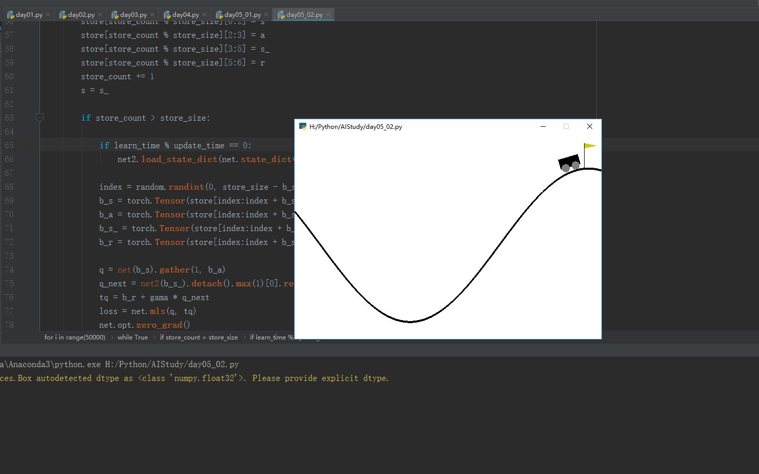 Python·Pytorch-一点一点学AI-5-人人都可以学会的强化学习DQN(...