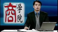 企业战略管理案例分析03