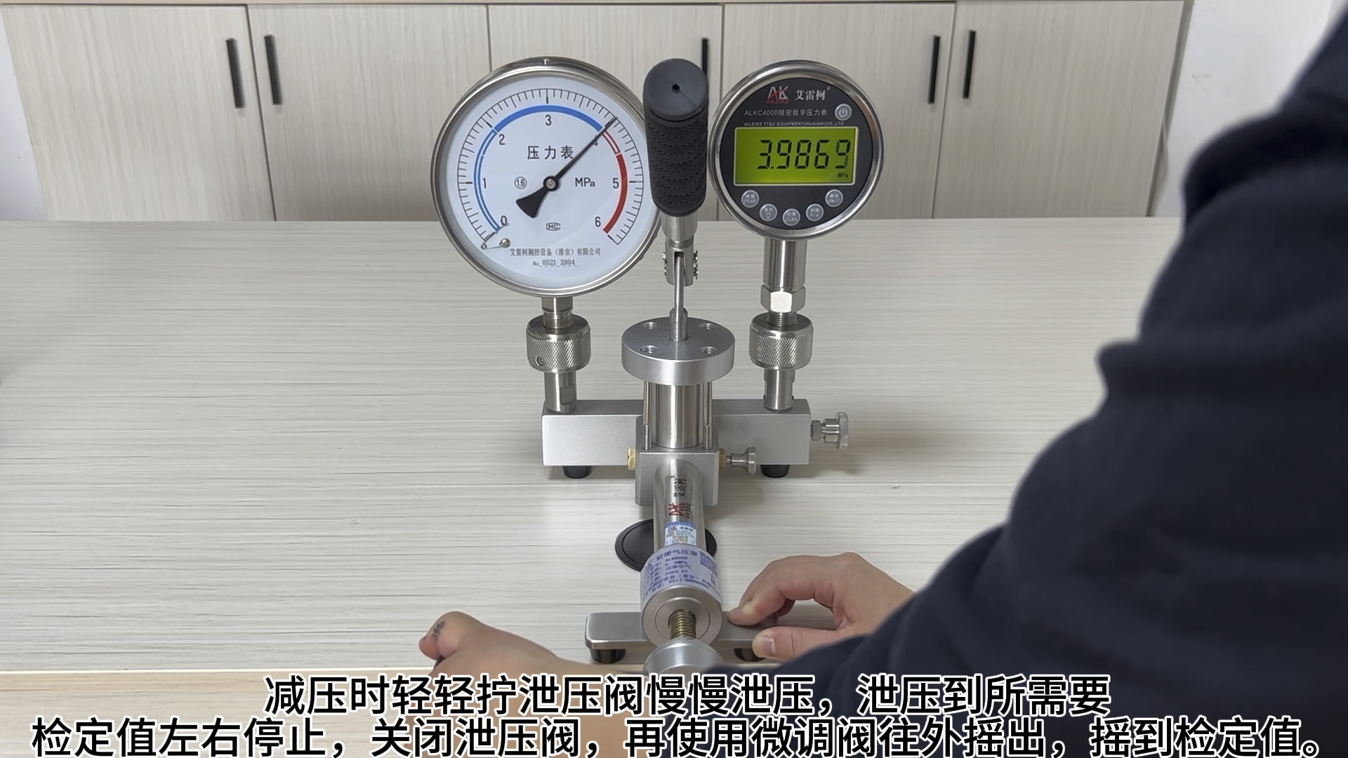 艾雷柯ALKB602轻便气压泵正负压测试仪手动真空压力源压力校验仪