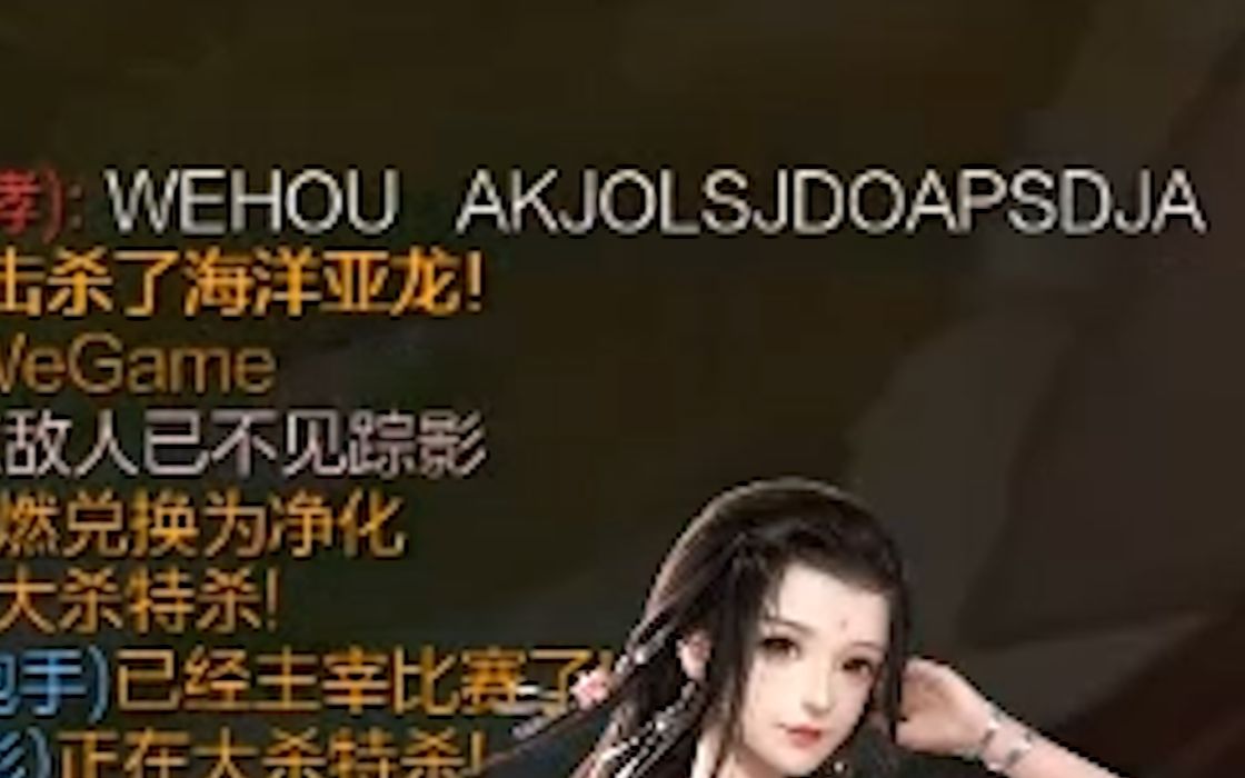 神超:青钢影打野,气的对面狗熊脸滚键盘,打出乱码