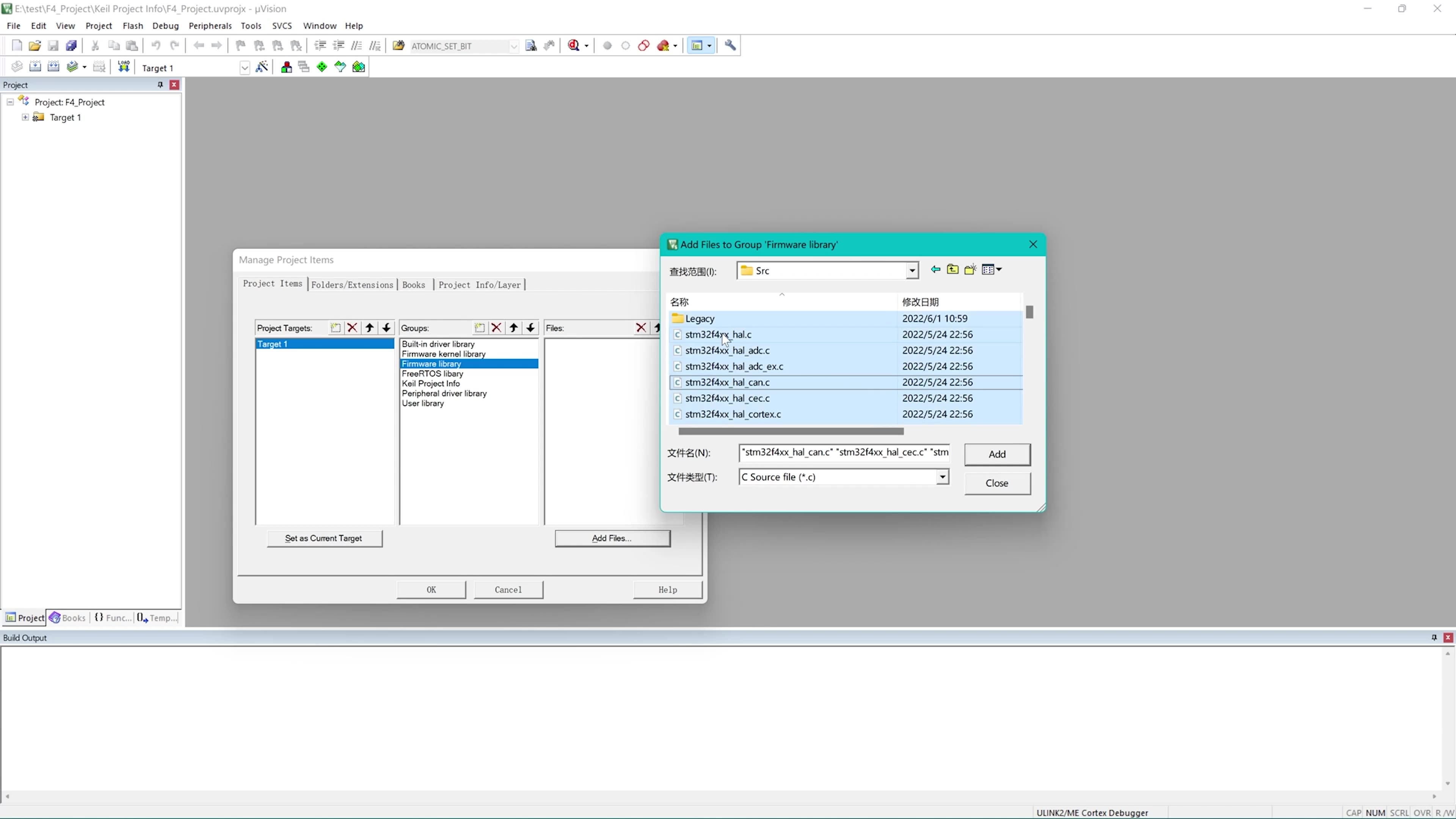 STM32 HAL库模板+FreeRTOS工程创建