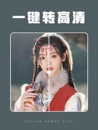 模糊的照片怎么变清晰?除了PS还有什么小技巧吗