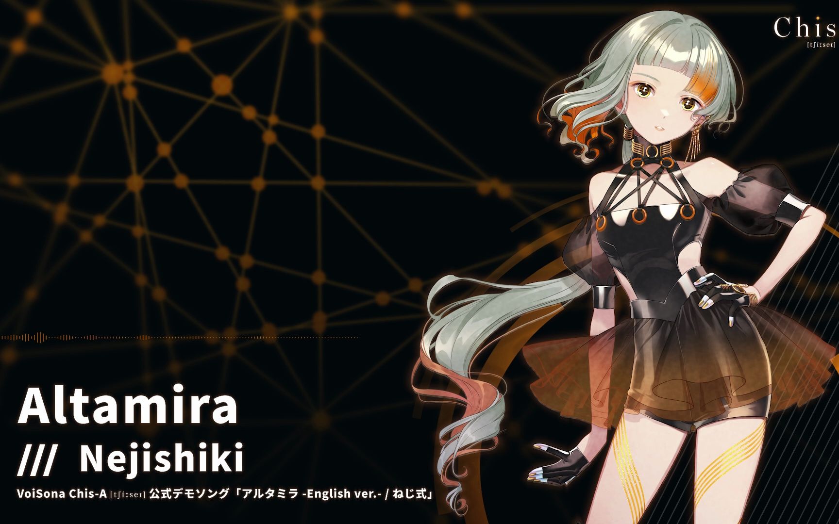 【VoiSona公式デモソング】アルタミラ -English ver./ ねじ式【Chis-A ...