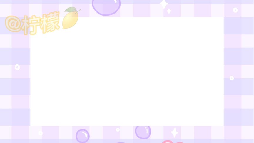 推荐迷你世界地图(2) 45粉公布迷你号 看啥看还不快点个关猪ߐ