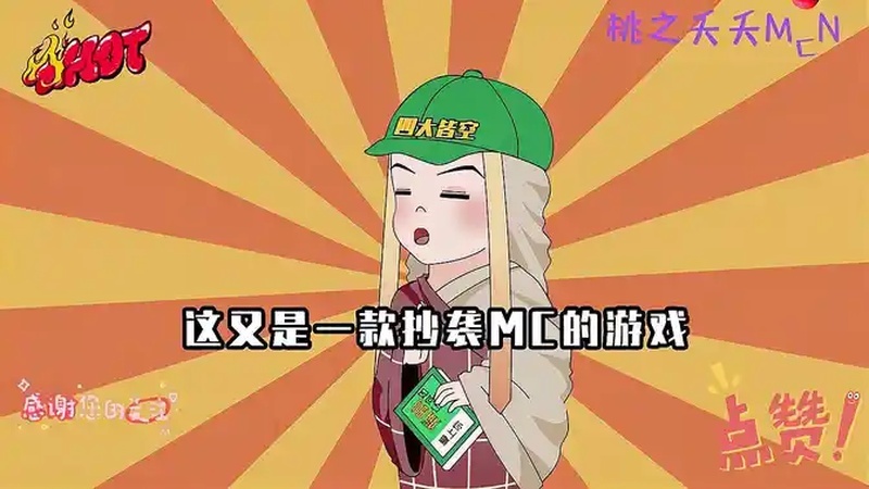 泰拉瑞亚抄袭我的世界?2者关系是独立的,不存在谁抄袭谁