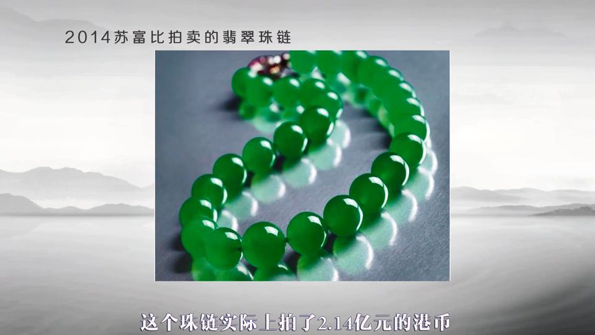 懂和田玉不懂翡翠?和田玉和翡翠的区别有哪些,这个视频告诉你