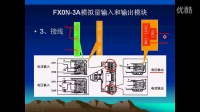 信捷plc视频教学 s7200编程实例 plc编程入门视频