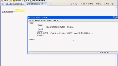 【php开源教程之前端】3换行及段落