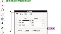 第63集 正确理解和显示精确度