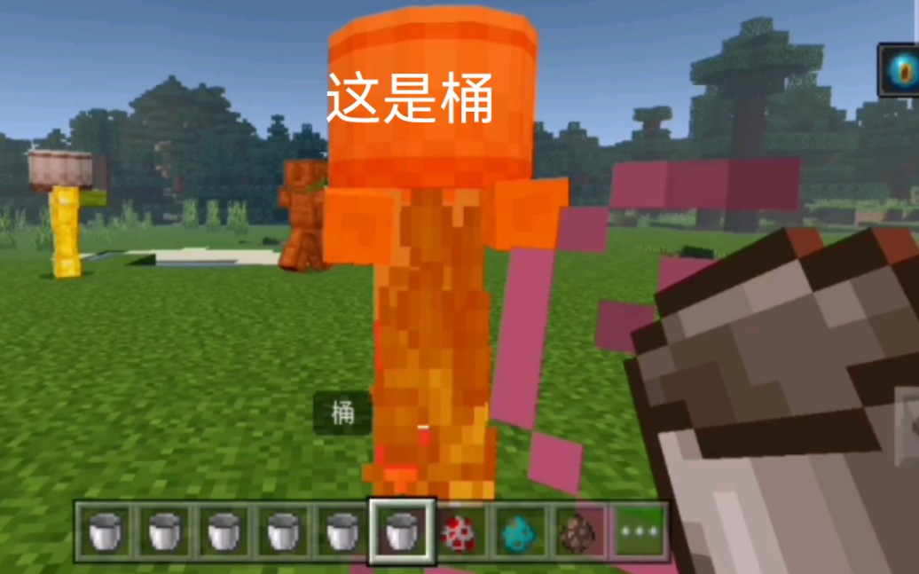 我的世界:分享一款装桶模组,玩家也可以装进去。