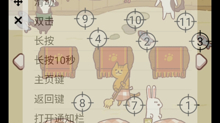 【动物餐厅】一个微信小程序使用方法懒人必备