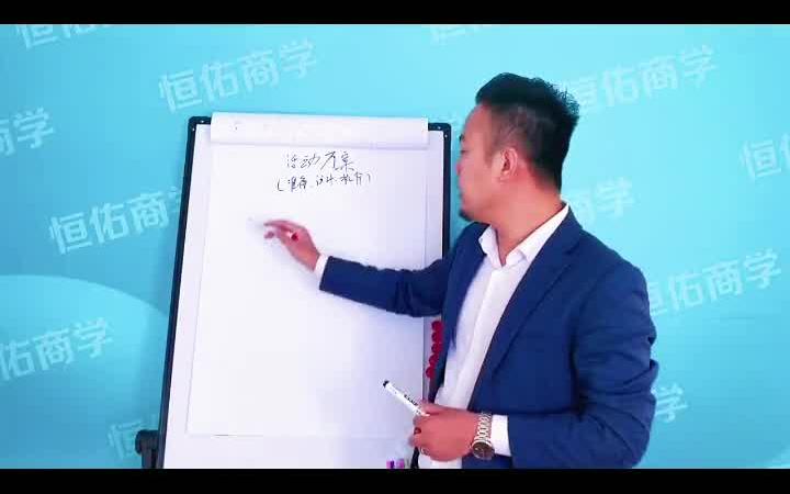 【活动方案经验】活动方案的准备、设计与执行①