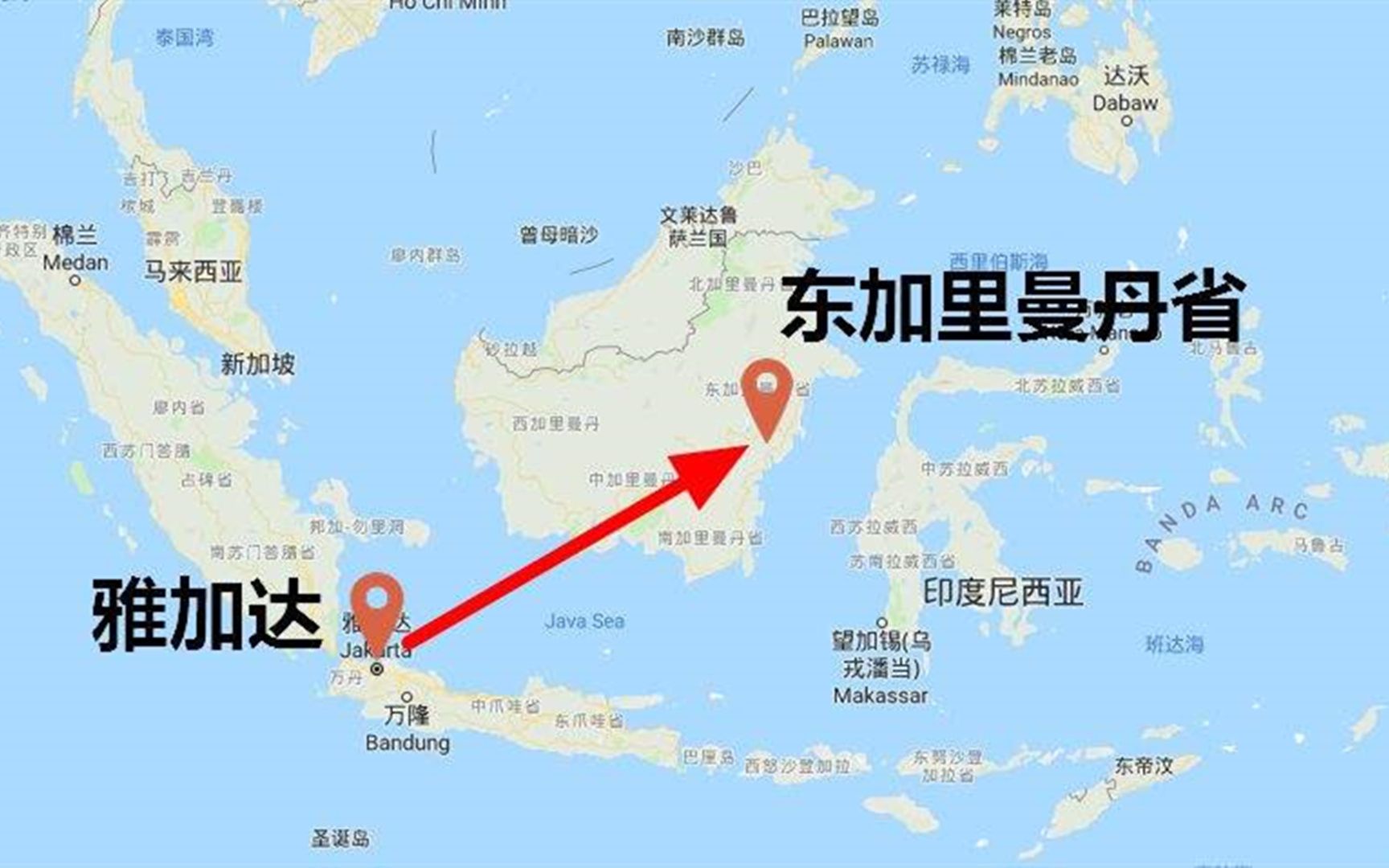 印尼为什么花2340亿元迁都?