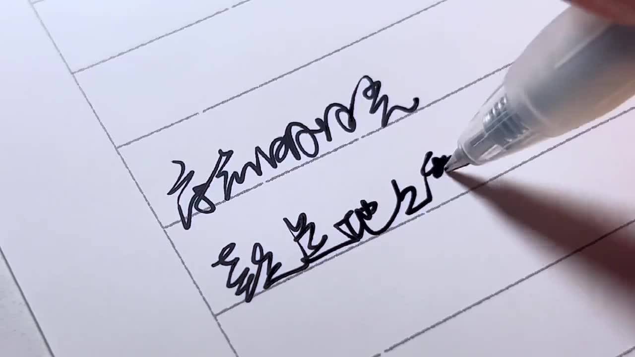 我要悄悄练字,开学惊艳所有人 #练字 #硬笔行书 #书法