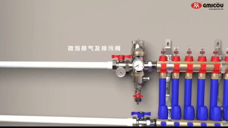 逸兴暖通-地暖系统微泡磁力阀工作原理动画演示#微泡磁性过滤器