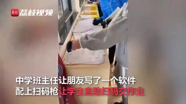 .自制软件让学生扫码交作业,可一键导出