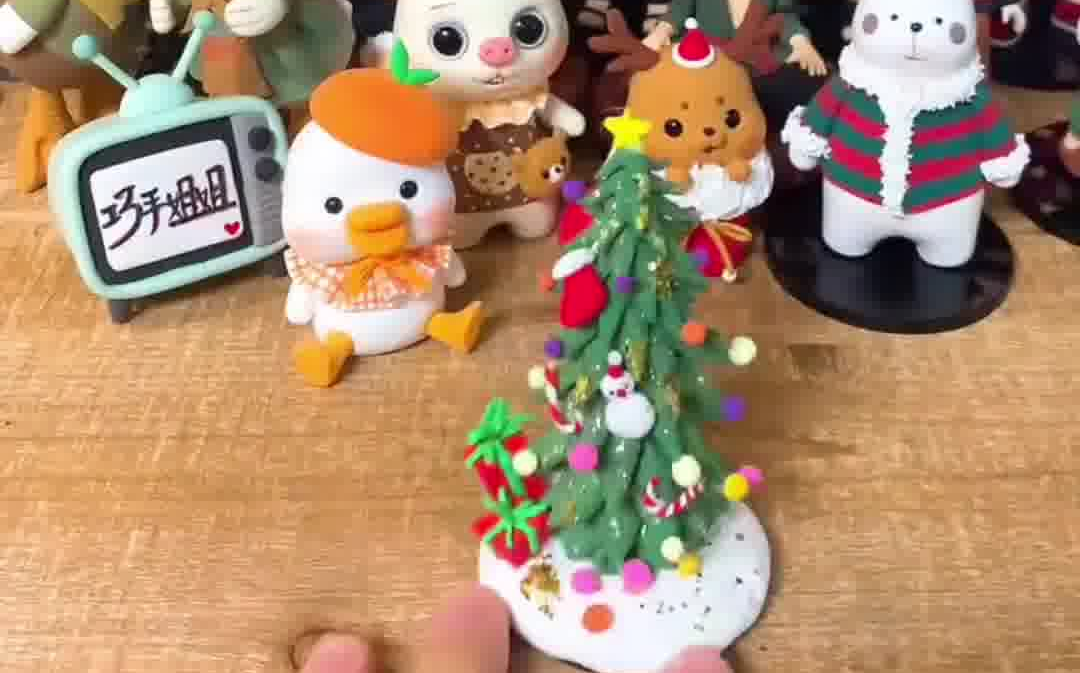 【超轻粘土】简单几步制作一棵圣诞树