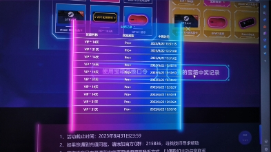 这,就是VK加速器!
