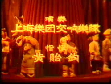 【中国动画】神笔马良 1955