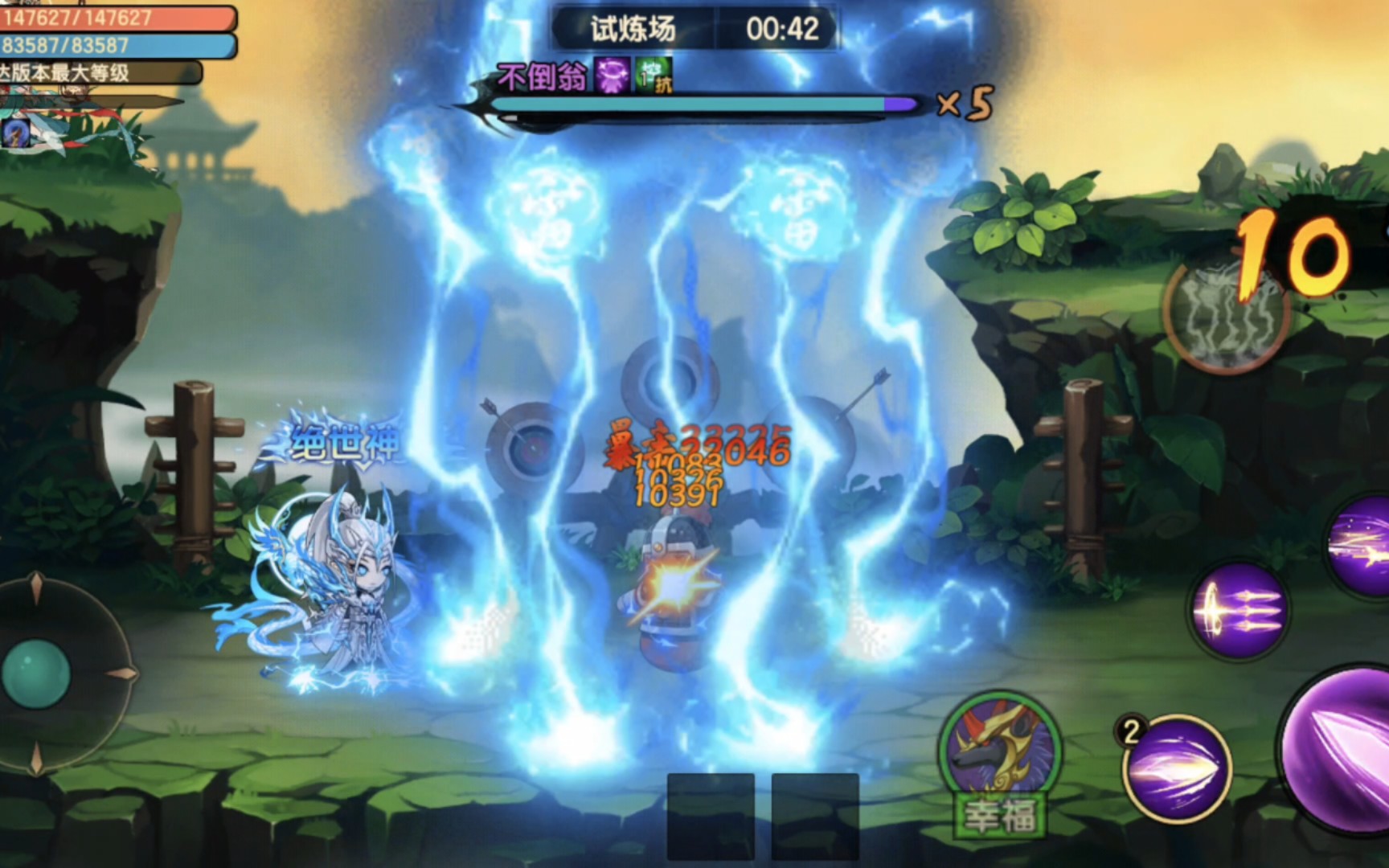 【造梦无双】雷神劫时装无双伤害测评 采苓仙子_手机游戏热门视频