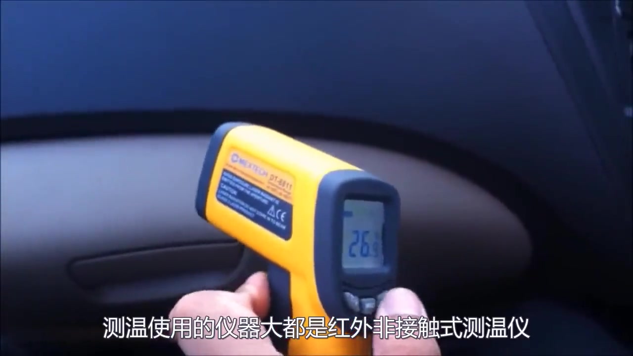 《红外线测温仪是如何几秒内测出体温的,拆开看看内部结构》